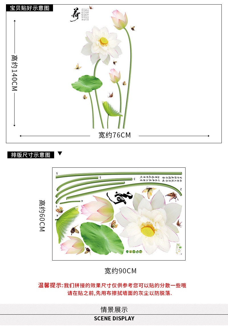 【wuxiang】Creative cartoon elevator stickers decorative small patterns ...