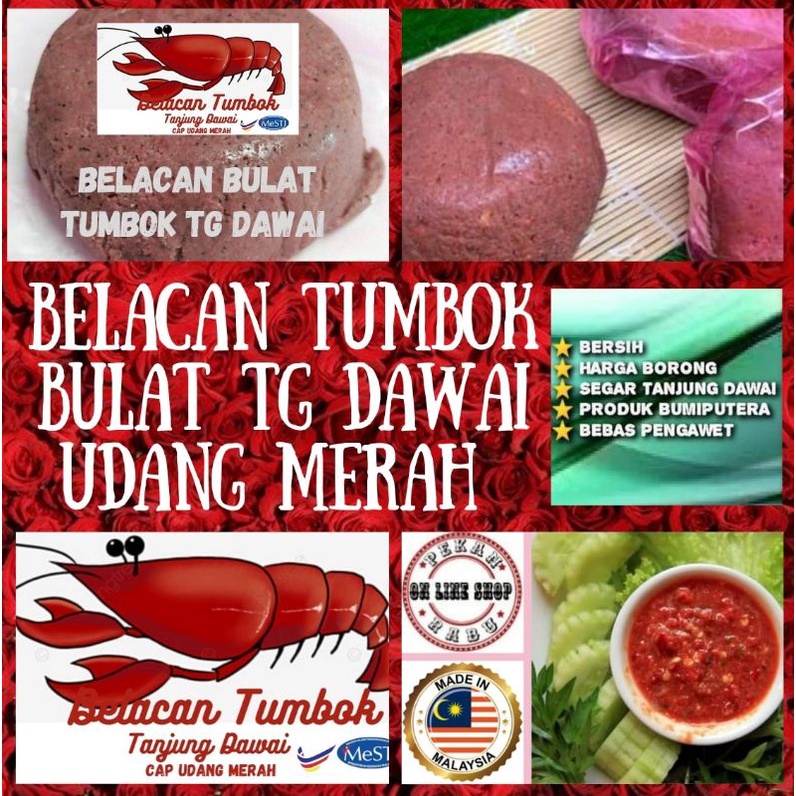 🔥💯🇲🇾BELACAN TUMBOK TANJUNG DAWAI UDANG MERAH 450 G +- BULAT | Shopee ...