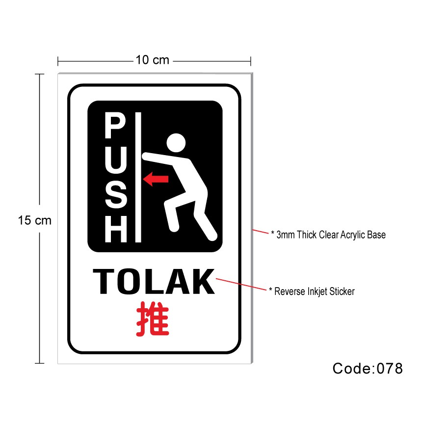 Push & Pull Signage. Tolak Dan Tarik, Papan Tanda Pintu | Shopee Malaysia