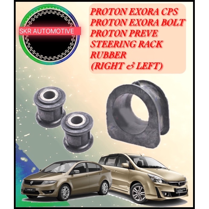 (1 PAIR)PROTON EXORA,PREVE,SUPRIMA S STEERING RACK RUBBER & BUSH SET ...