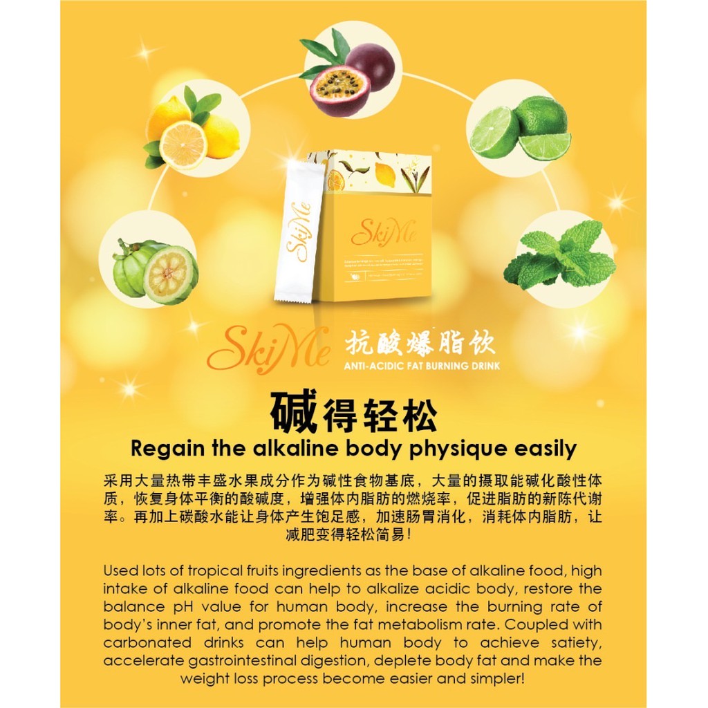 Skime 7天瘦身抗酸爆脂果汁【2 box】Skime Slimming Beauty 抗酸爆脂果汁饮料 先解酸 后减脂 | Shopee ...