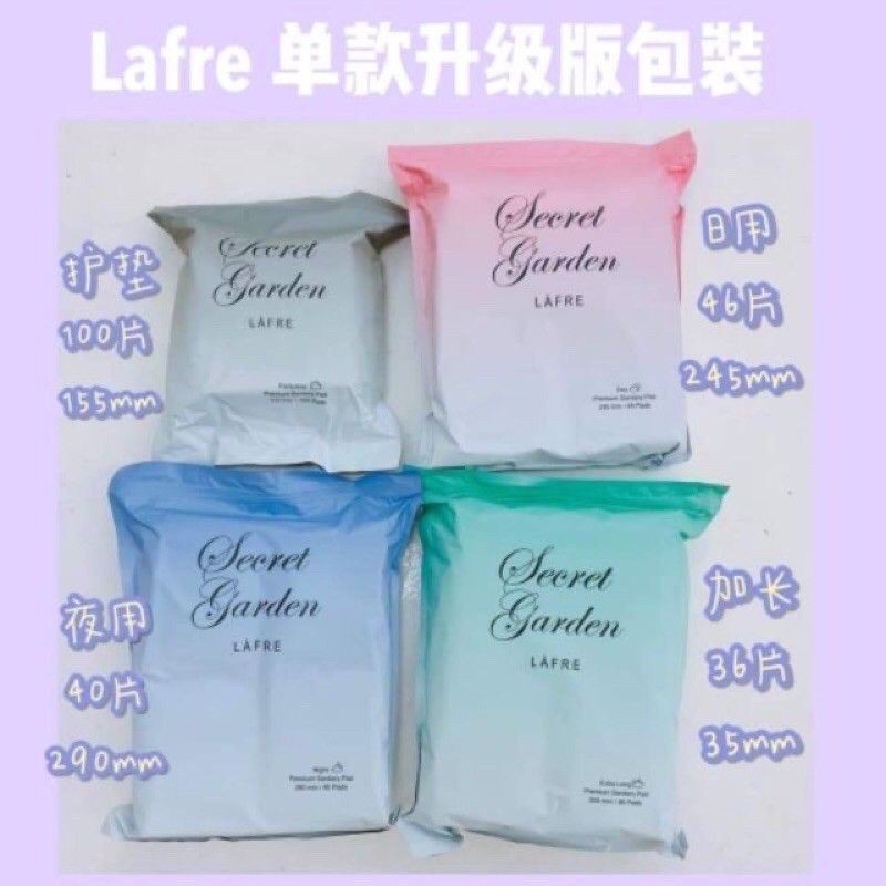 secrect lafre pads 负离子卫生棉 | Shopee Malaysia