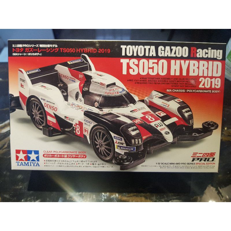 TAMIYA MINI 4WD TOYOTA GAZOO RACING TS050 HYBRID 2019 ( MA CHASSIS ...