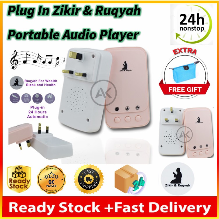 🔥Zikir & Ruqyah Plug + 🎁Free Gift & Warranty ( Free Bag Kecil , Color Random) 🔥24HOUR AUTO PLAY🔥 ...