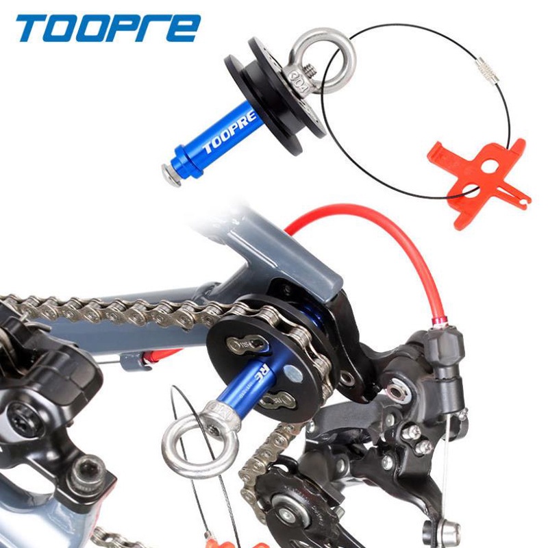 TOOPRE Bicycle Chain Holder Fictitious Free Wheel Mountain Road Bicycle ...