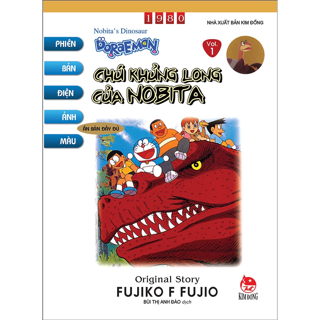 Doraemon Comics - Color Movie Version - Full Edition Volume 1: Nobita's ...