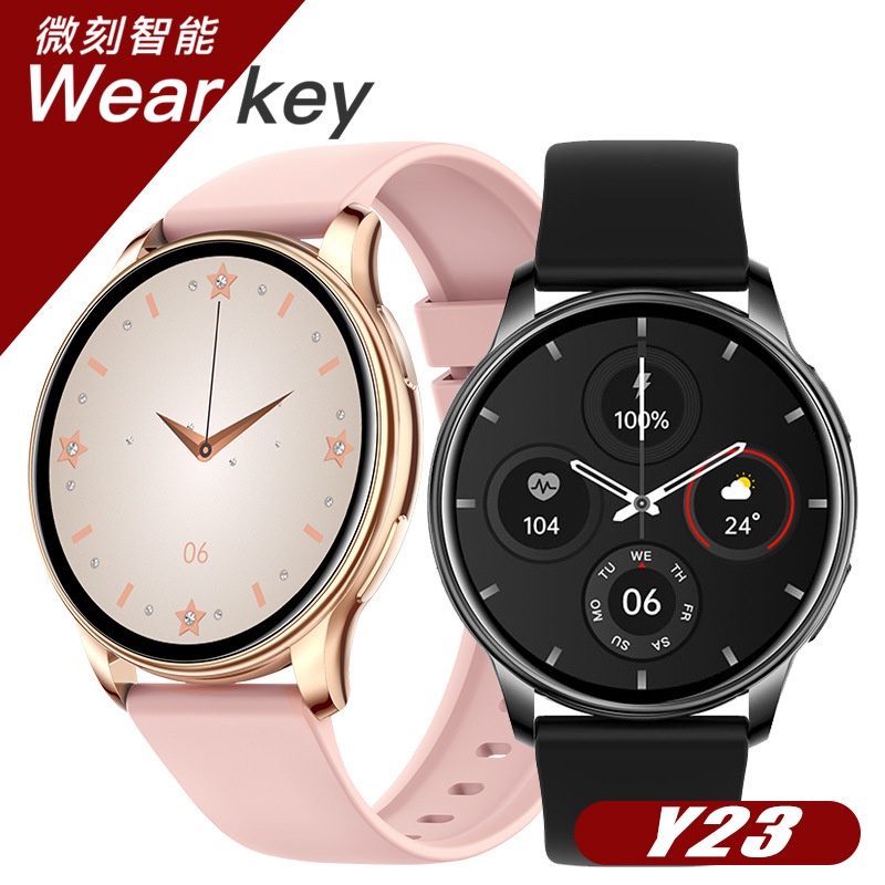 Weili Y23 smart watch body temperature password lock full circle 1.32 ...