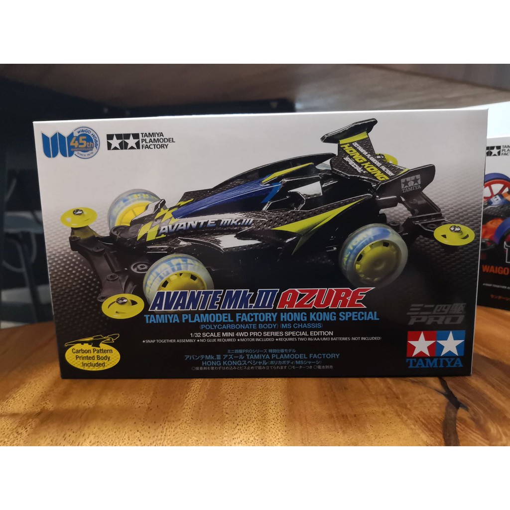 TAMIYA 92430 AVANTE MK III AZURE PLAMODEL FACTORY HONG KONG SPECIAL ...
