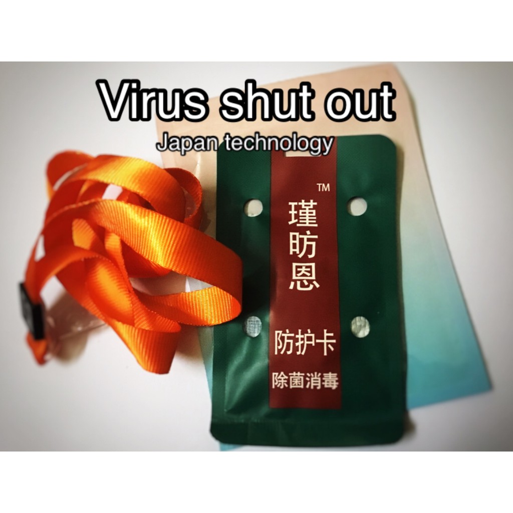 (READY STOCK) Virus Shut Out | Shopee Malaysia