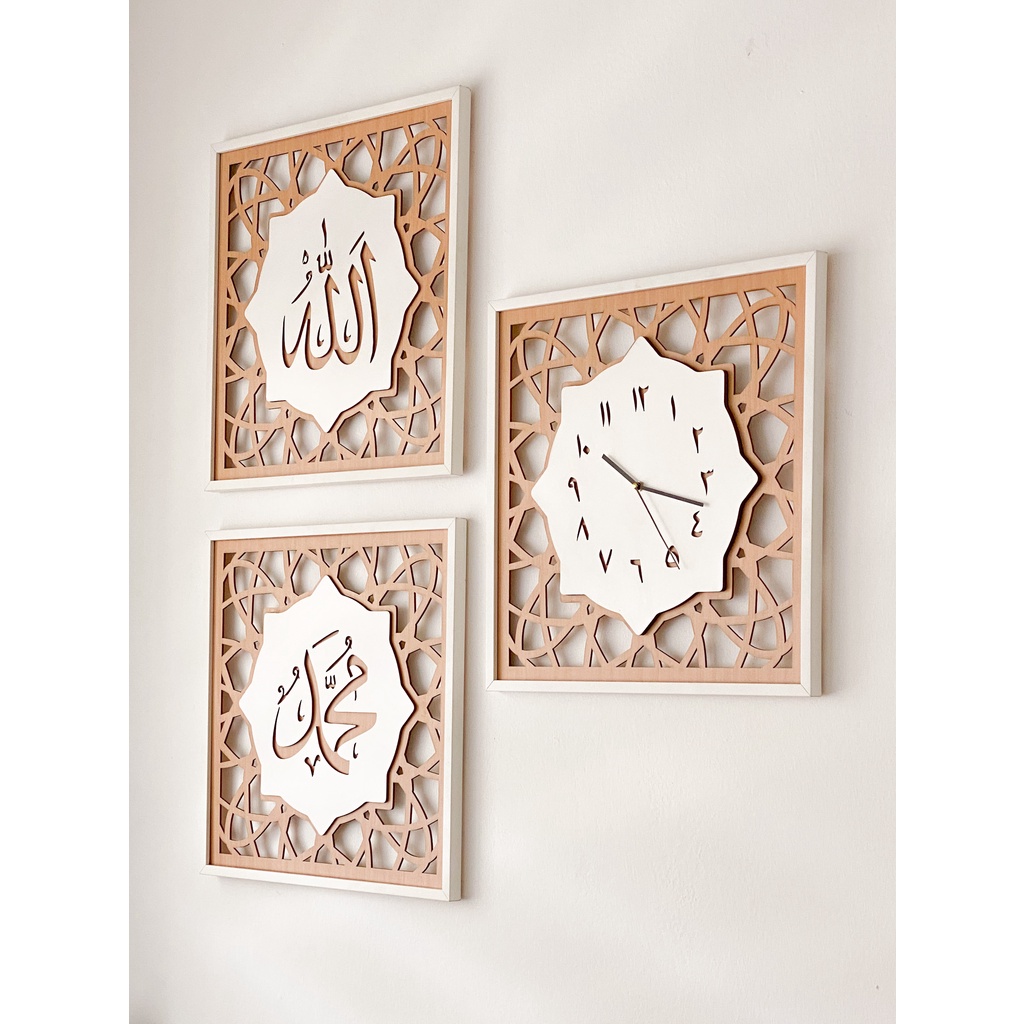 ALLAH MUHAMMAD | WALL DECO UKEER | MUJI/SCANDINAVIAN ISLAMIC WOOD ...