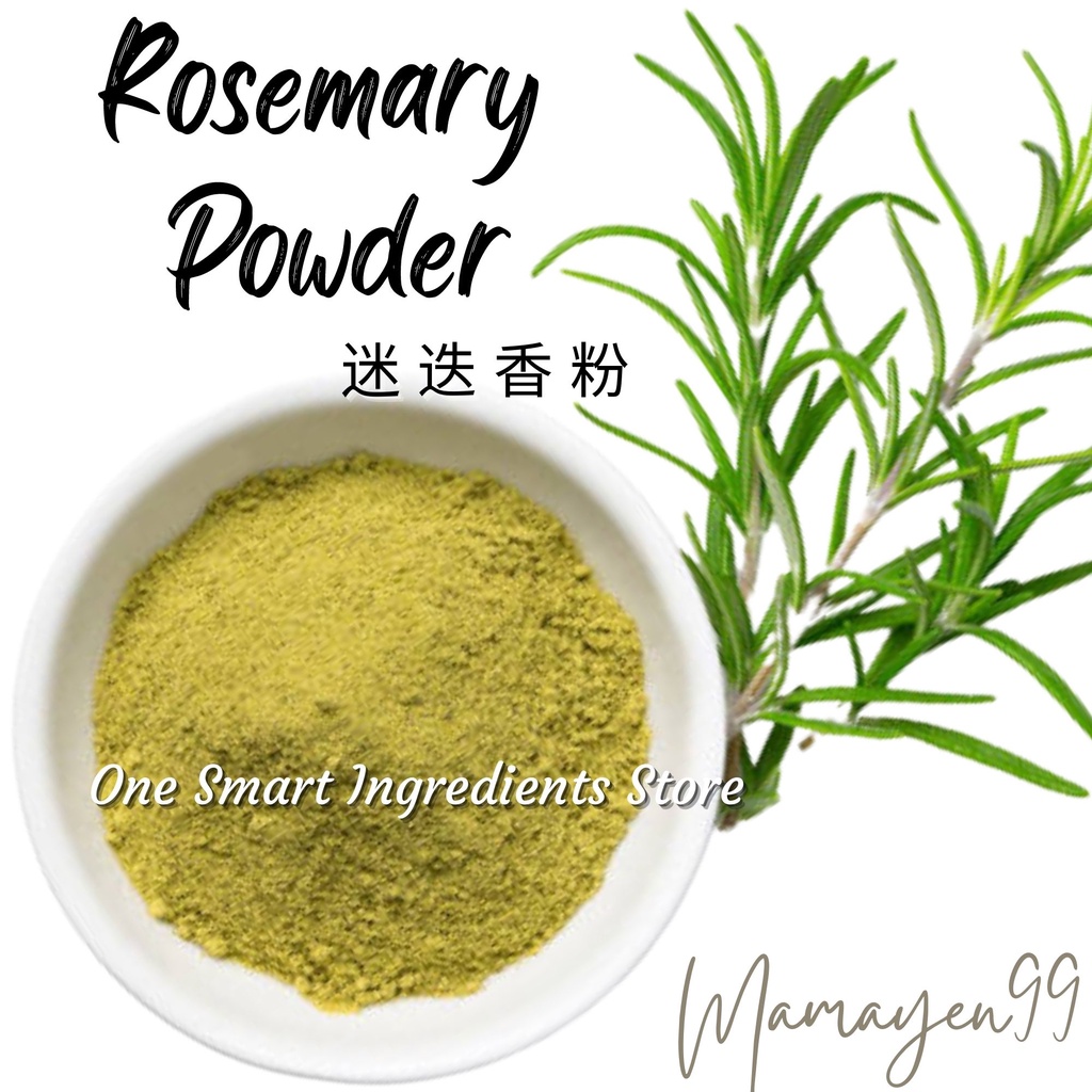 Rosemary Powder 迷迭香粉Serbuk Rosemary – Herbs & Spices | Flavour Enhancer ...