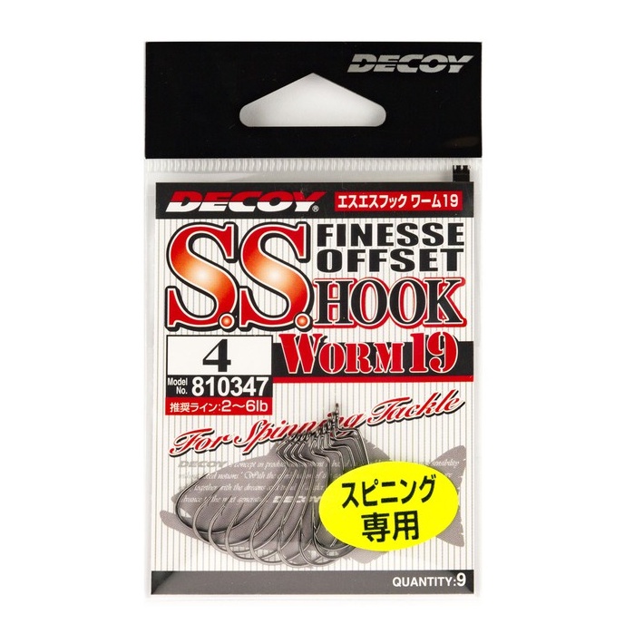 Decoy SS Finesse Offset Worm 19 Hook | Shopee Malaysia