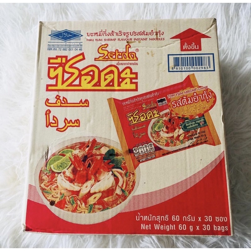 Meggi Thai/ Kerabu Meggi/ Meggi Celup | Shopee Malaysia