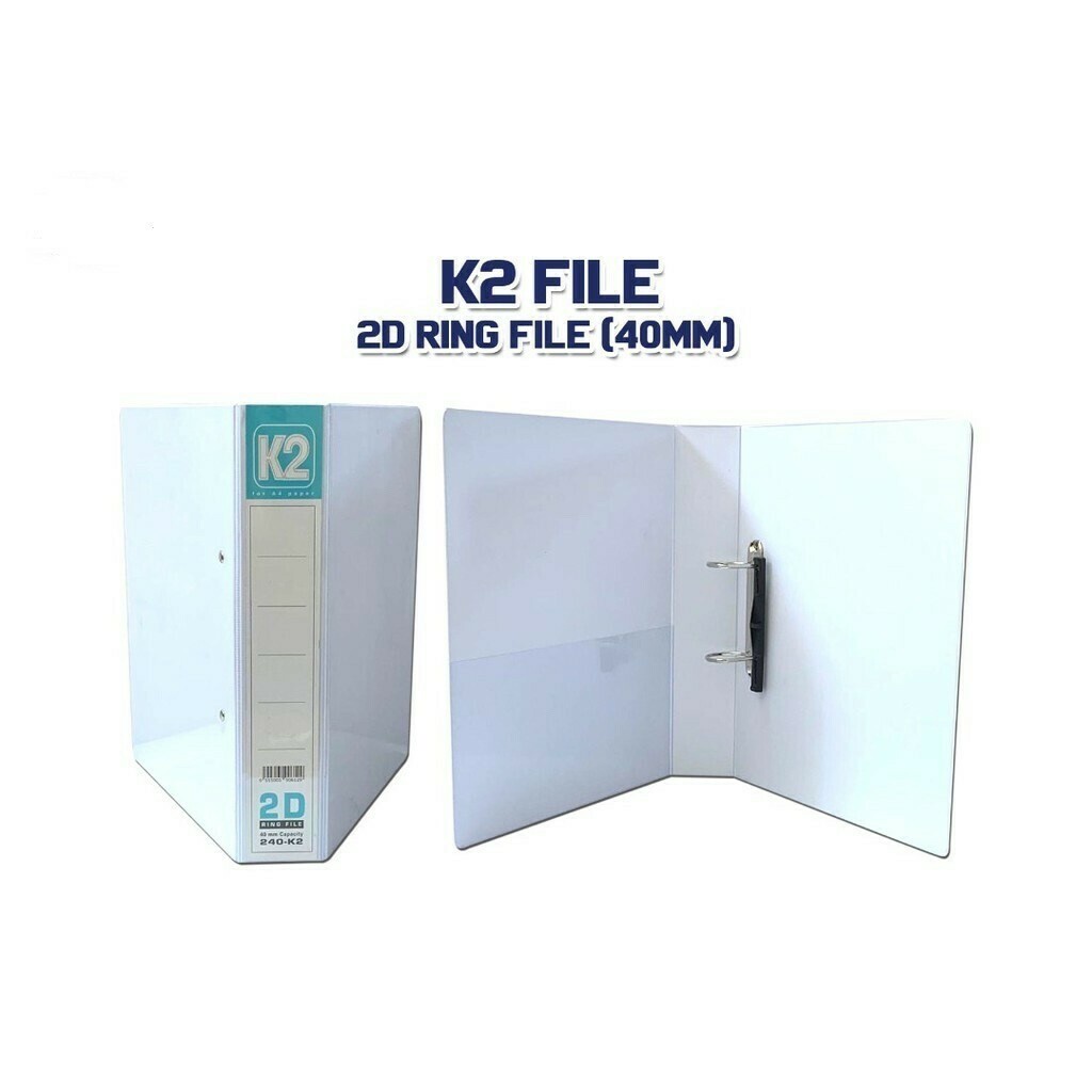 EMI/K2 PVC 2D White Ring File A4 / Fail Putih (25 / 40 / 50 /65/80mm ...