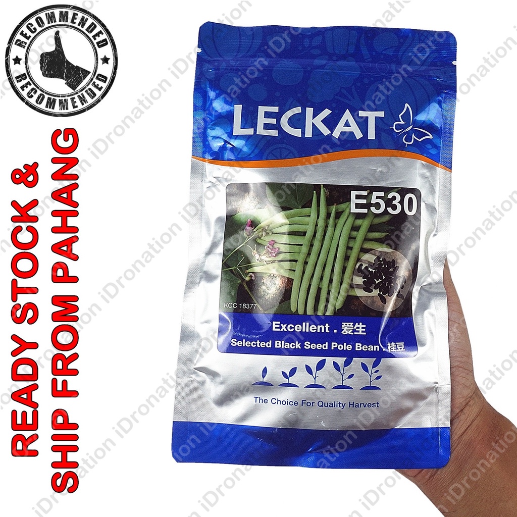 Leckat E 530 Seed E530 Seeds GWG Biji Benih Sayur Vegetable 40G 200G Kacang Buncis French Black ...