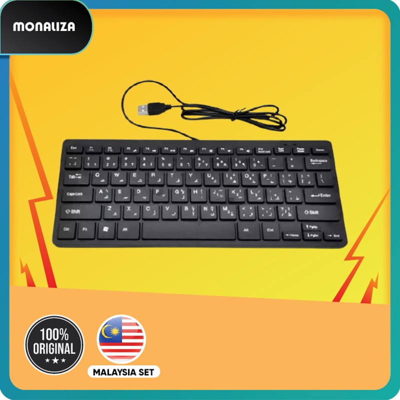 Tinytech Mini Usb Keyboard - Arabic | Shopee Malaysia