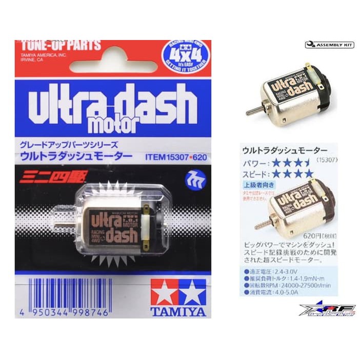 Tamiya 15307 DYNAMO ULTRA DASH MOTOR | Shopee Malaysia