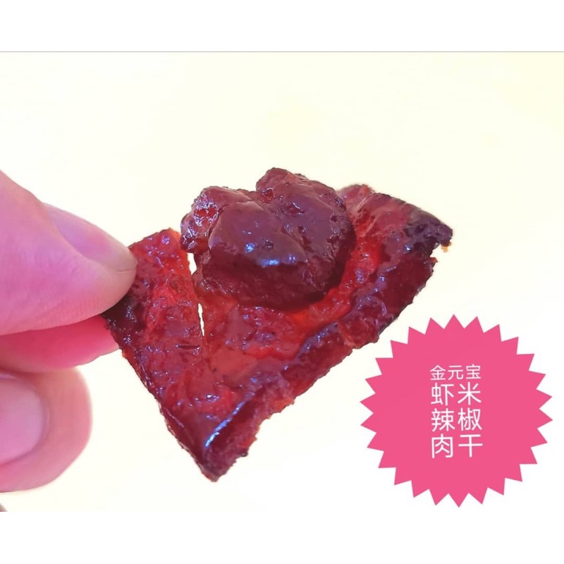 Gold Coin Meat/金钱鸡肉干🐔/金钱猪肉干🐷/虾米辣椒金钱肉干🐷🌶450gm (真空包装)/Bak kwa vacuum pack ...