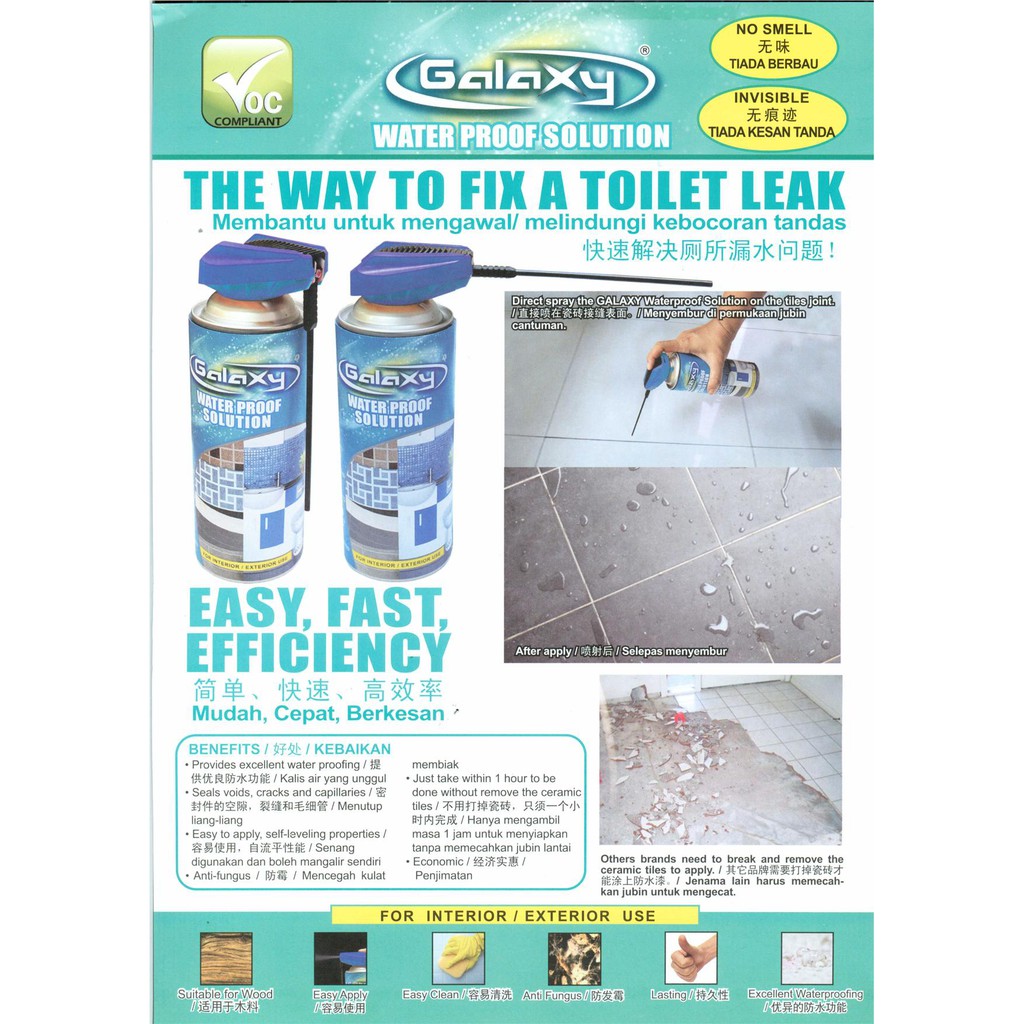 GALAXY 400ML Water Proof Spray Solution Toilet Leak Water Proof ...