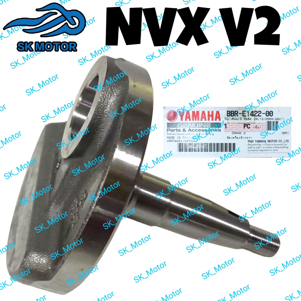 Yamaha NVX 155 V2 N MAX V2 Original Crankshaft Assy Crank Shaft Assy Left Right Magnet Clutch ...