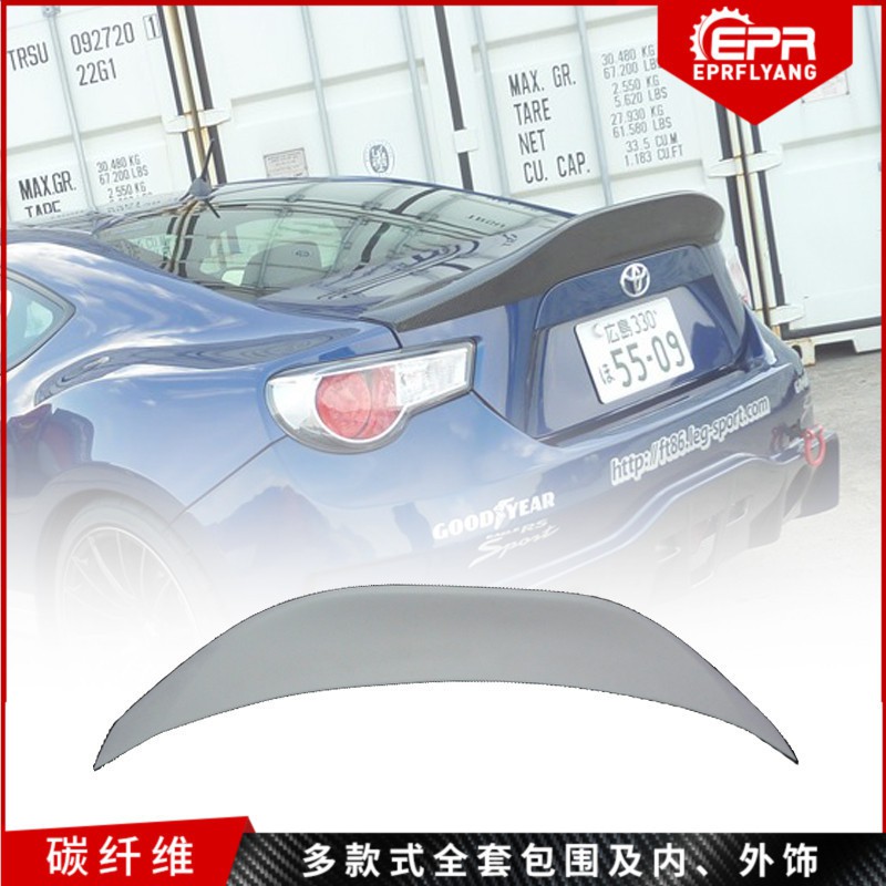 CARCOOL Suitable for BRZ Toyota FT86 FRS modified carbon fiber duck ...