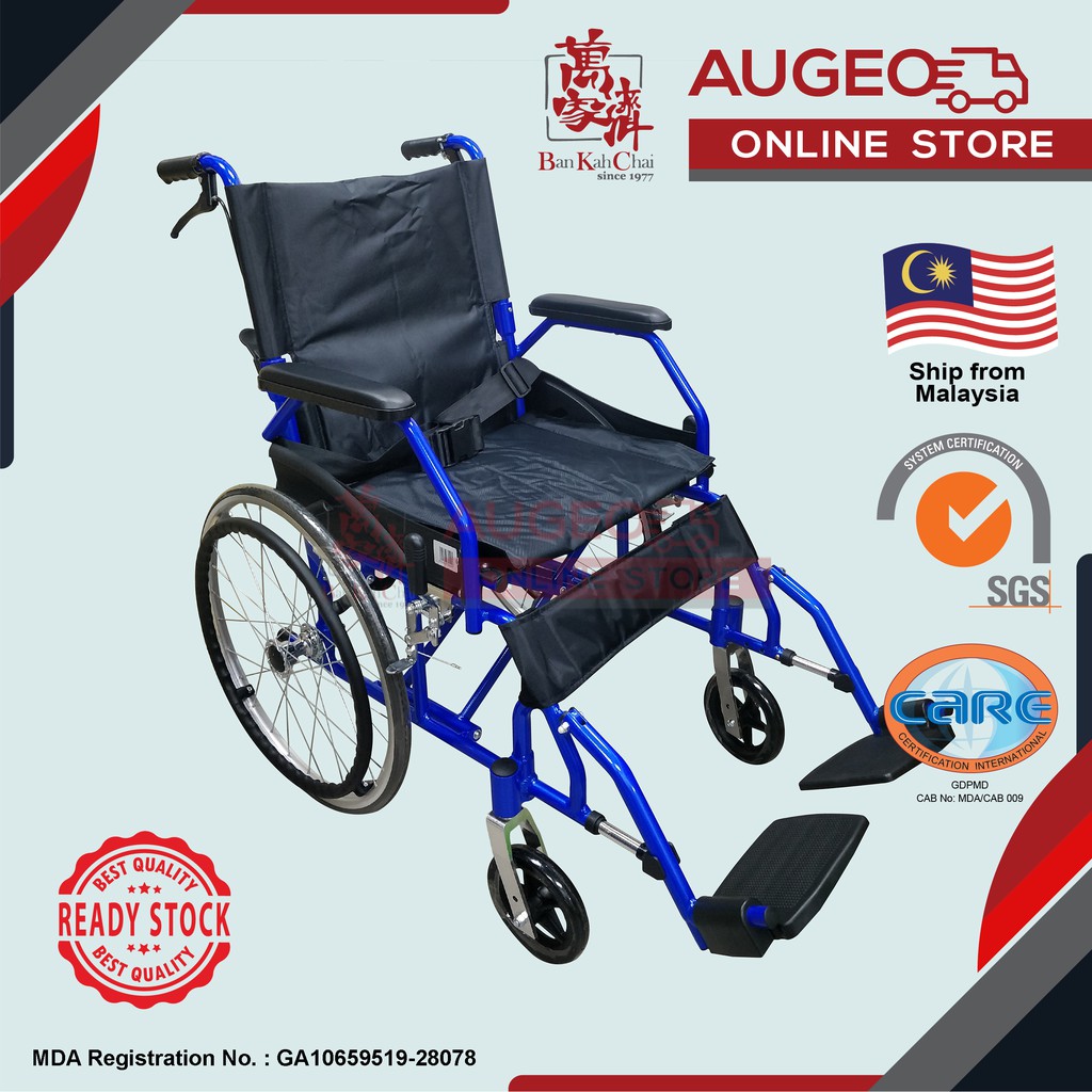 Hospitech Lightweight Wheelchair Nylon Cushion Blue Frame Max Support 100kg | Shopee Malaysia