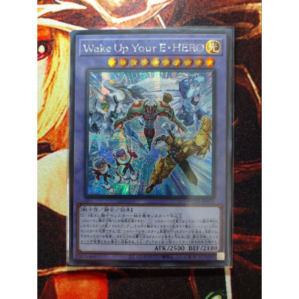 [幻想卡牌]游戏王 Yugioh HC01-JP012唤醒你的元素-英雄 Wake Up Your Elemental HERO | Shopee Malaysia