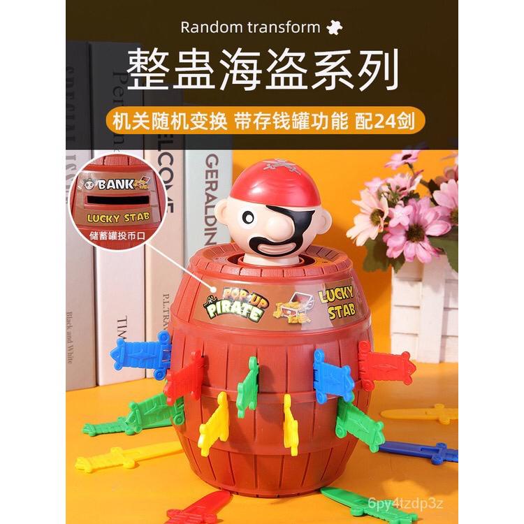 XL Large Size Pop Up 2 in 1 Pirate Barrel / Dino Barrel Game Saving Box ...