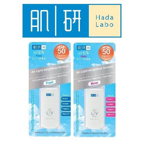 HADA LABO AIR UV SUNSCREEN SPF 50++ 30G FRESH & MOIST | Shopee Malaysia