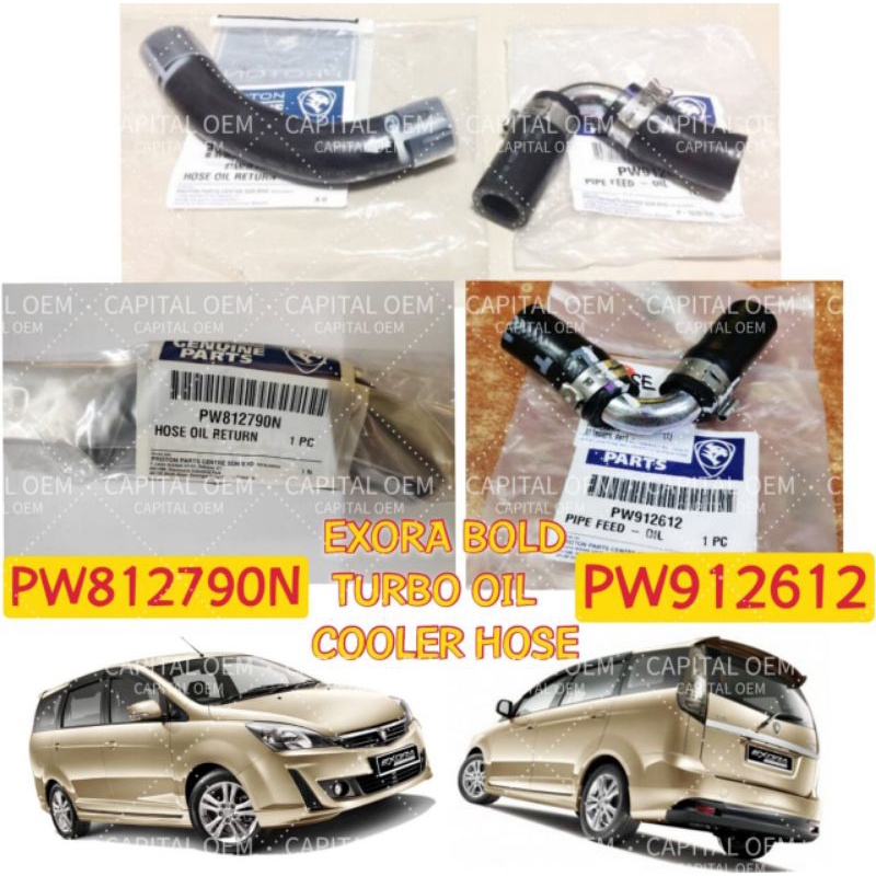SILICONE Oil Cooler Hose Proton Exora Turbo Bold - PW912612 PW812790N ...