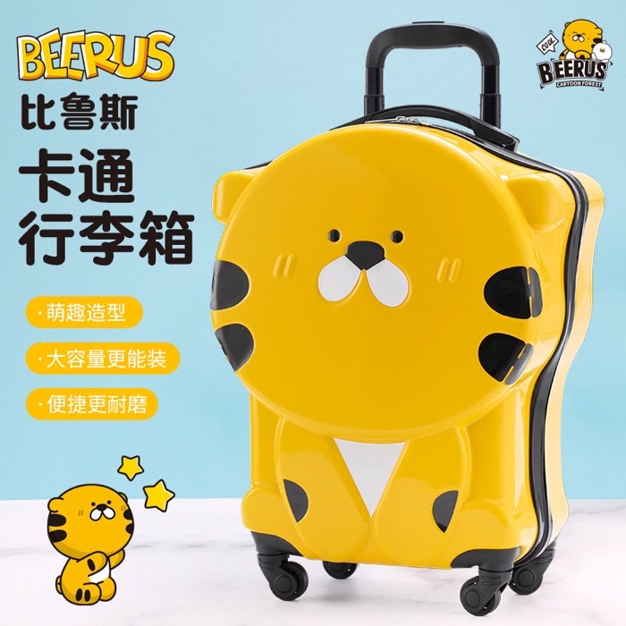 4d Cute Cartoon Luggage Cabin Traveling Suitcase Trolley Bag Bagasi ...