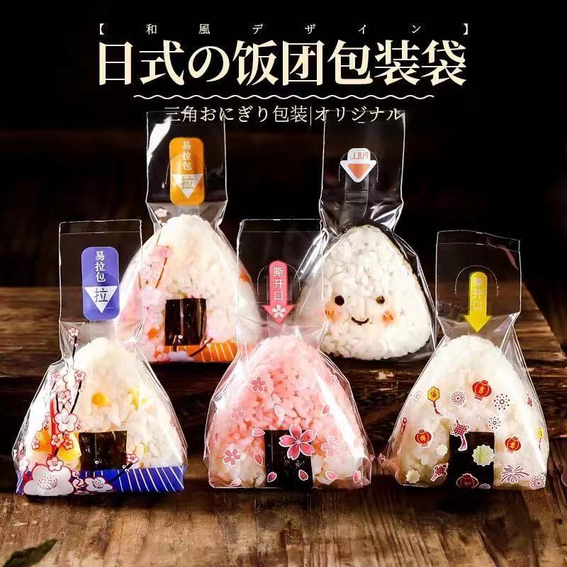 [Delivery Within 24 Hours] Thickened Japanese-Style Triangle Rice Ball ...