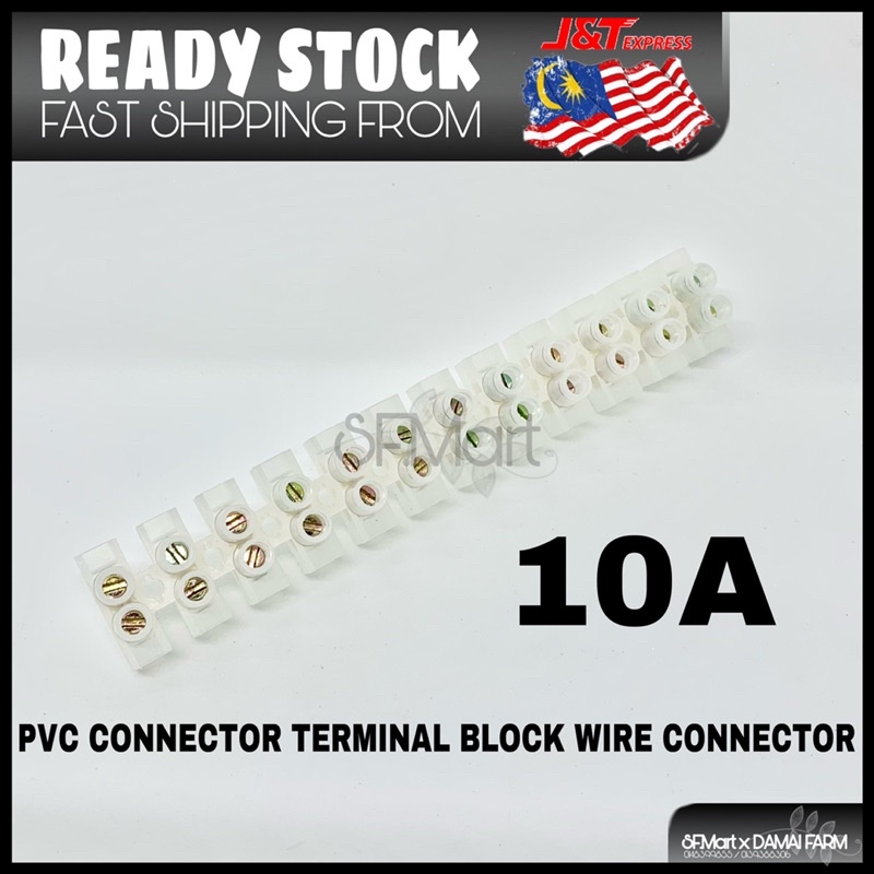 (1 Pc)10A PVC Connector Plastics Terminal Block Wire Connector READY ...