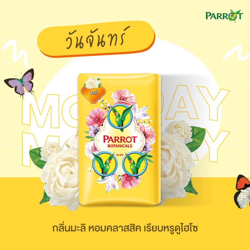 Thailand Parrot Botanicals Soap Bar [55g x 3pcs] Botanical Herbs Floral Sakura Jasmine Rose Bar ...