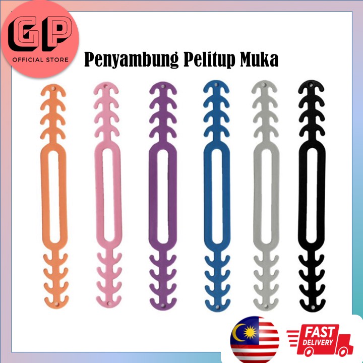 Face Mask Extender Extension Mask Connecter Mask Hook Clip Mask Tali ...