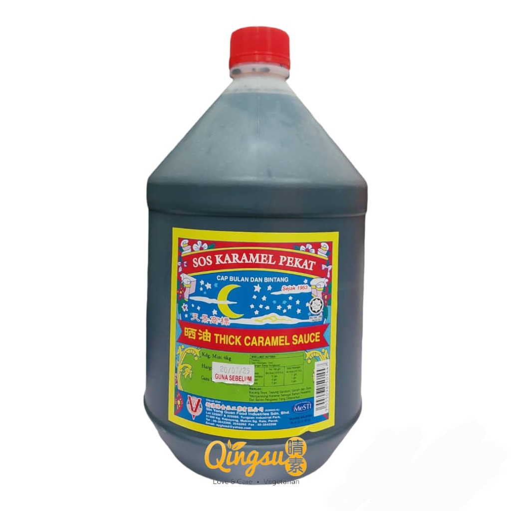 Sin Yong Guan, Cap Bulan & Bintang Thick Caramel Sauce (4kg) 新湧源天景晒油 ...