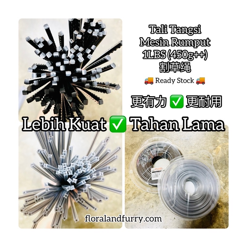 Brush Cutter Blade Nylon Rope 1lbs 450g Square Trimmer Line Heavy Duty ...