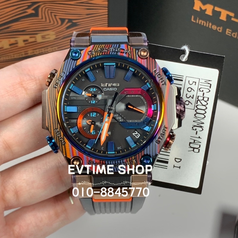 100% ORIGINAL CASIO G-SHOCK RAINBOW MOUNTAIN LIMITED EDITION MTG-B2000XMG-1ADR / MTG-B2000XMG-1A ...