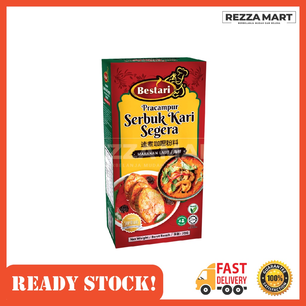 BESTARI INSTANT CURRY POWDER /SERBUK KARI SEGERA - SEAFOOD / MAKANAN ...