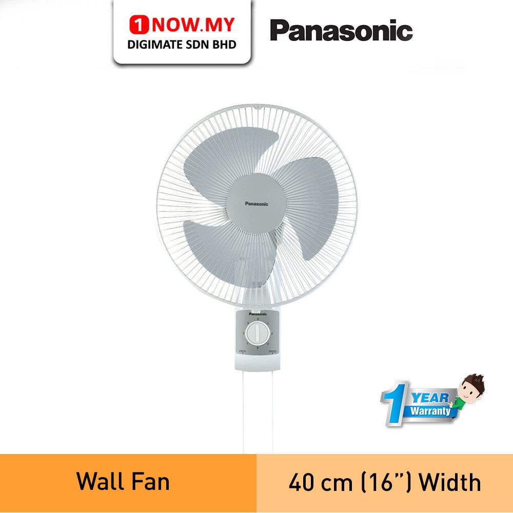 PANASONIC 16' Wall Fan F-MU408-WT (Durable Motor, Thermal Safety Fuse ...