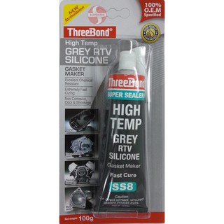 S2U Gum Gasket RTV Silicone Gasket Maker ThreeBond Super Sealer SS8 ...