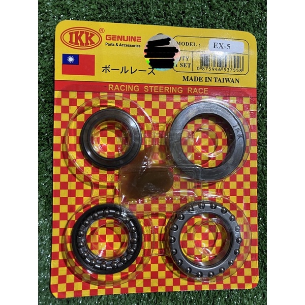 HONDA EX5 DREAM iKK STEERING CONE DREAM HANDLE BEARING EX5 STEARING ...