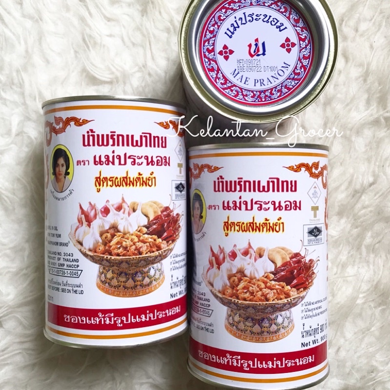MAEPRANOM Thai Chili Paste Tin (B) Chili Paste for Tomyum , Chili in ...