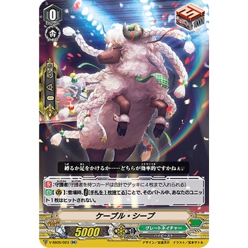 Cardfight Vanguard V-SS05/023 Cable Sheep Great Nature RR (RRR Foil) (Japan) | Shopee Malaysia