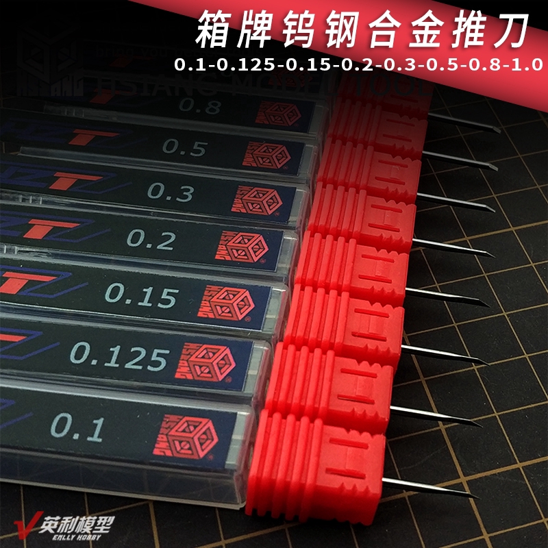 BOX-MODEL Tungsten Steel Panel Line Scribing Chisel Blades Multiple ...