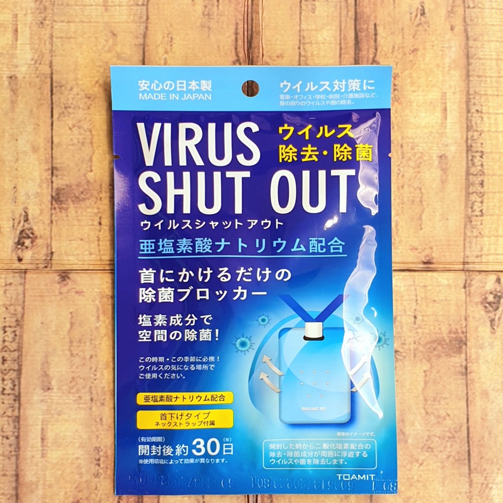 Virus Shut Out Toamit | Shopee Malaysia