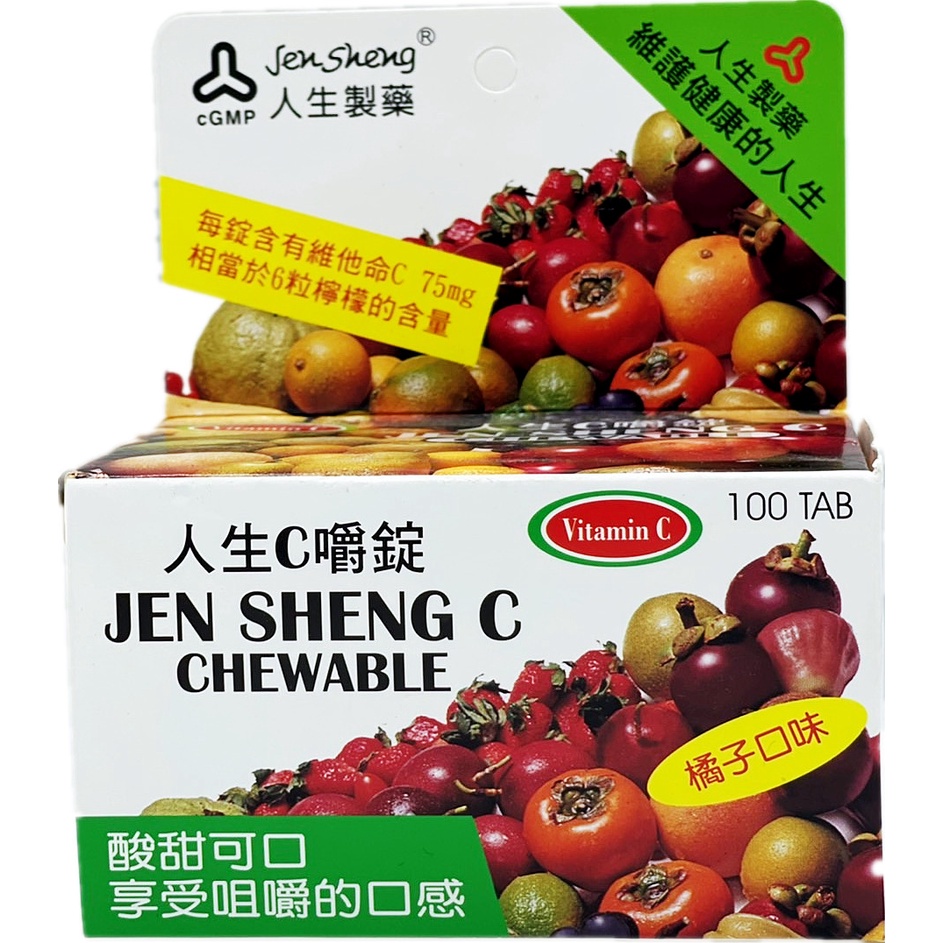 [JenSheng Life Pharmaceuticals] Watanabe C Chewable Tablets 100 Tablets ...