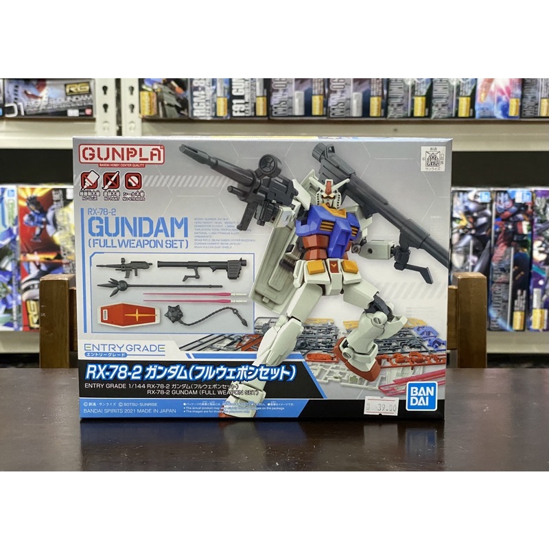 Bandai Entry Grade 1/144 [RX-78-2 Gundam] [RX-78-2 Gundam (Full Weapon Set)] [Strike Gundam ...