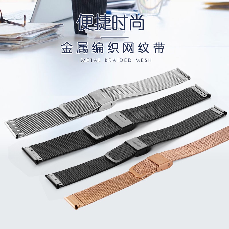 Watch belt men's and women's metal woven mesh belt Milanese mesh belt ...