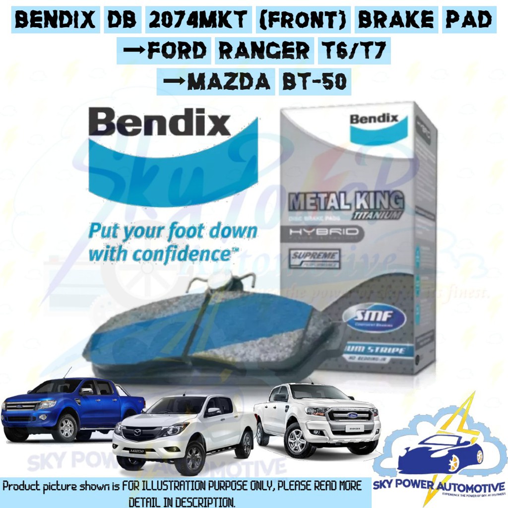 MAZDA BT-50 / FORD RANGER T6/T7 FRONT DISC BRAKE PAD (DB 2074MKT ...